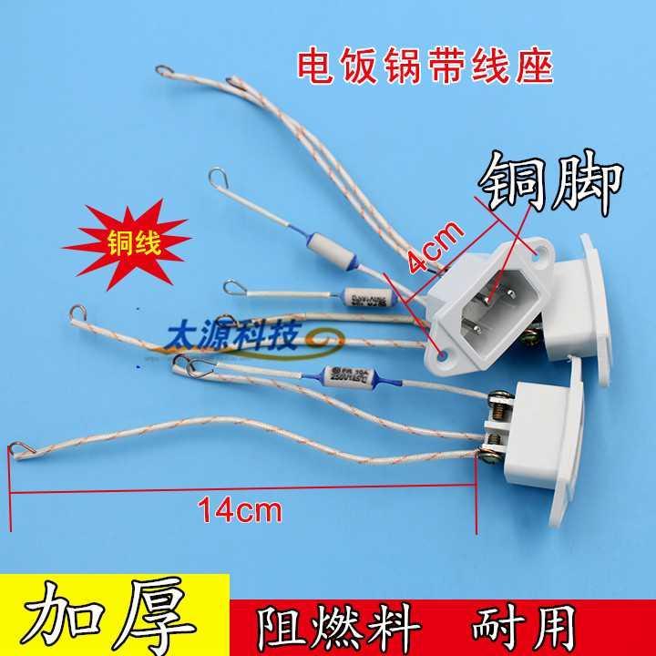 Acessórios para panela de arroz Suporte de personagem de produto de ...