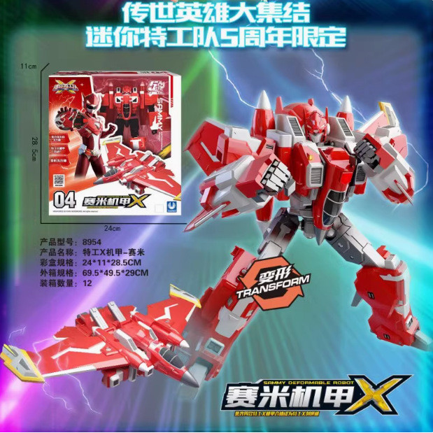 Conjunto de Brinquedos de Transformação Zhan Gao Mini Agente Robô X ...