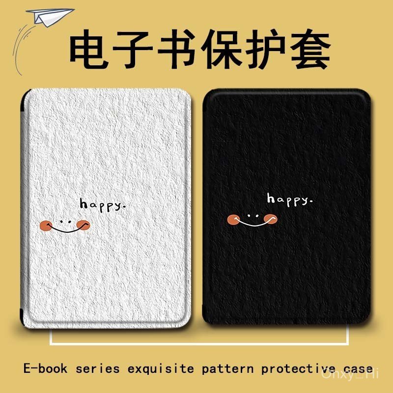 Kobo Libra Colour/Kobo Libra2 7Inch Sleep Wake-up Hand Rest Soft Shell ...