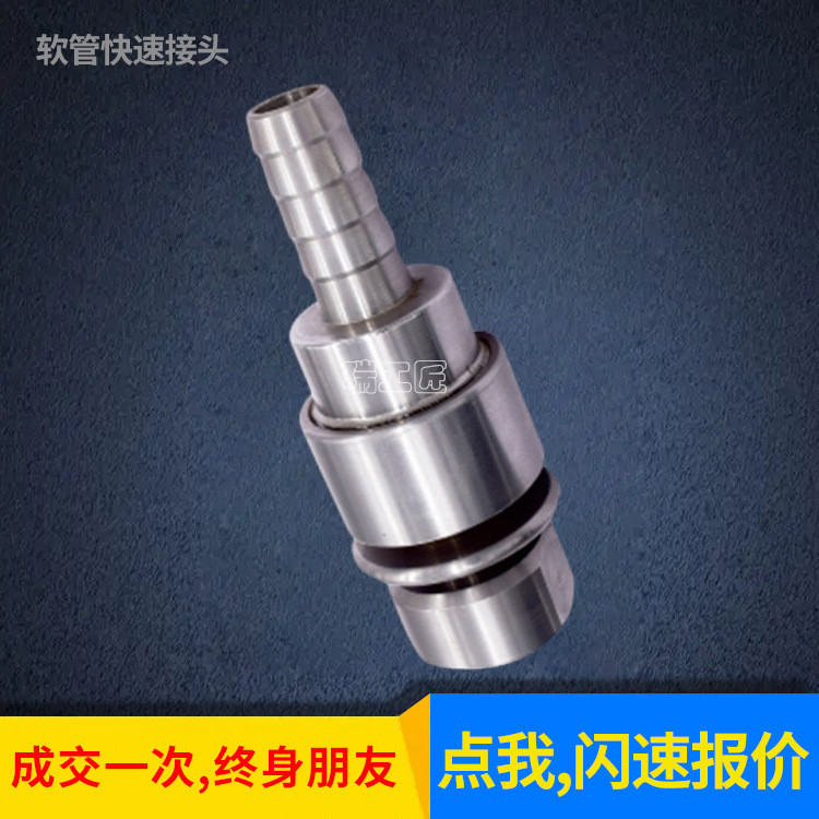 Conector Rápido de Mangueira de Aço Inoxidável Tipo 304 QJB QCB ...