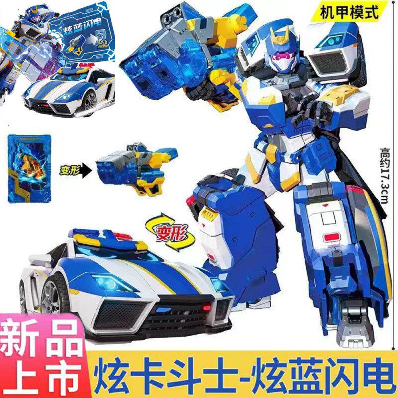 Robô Transformador Altamente Avaliado Mecha Fighter Azul Mecha ...