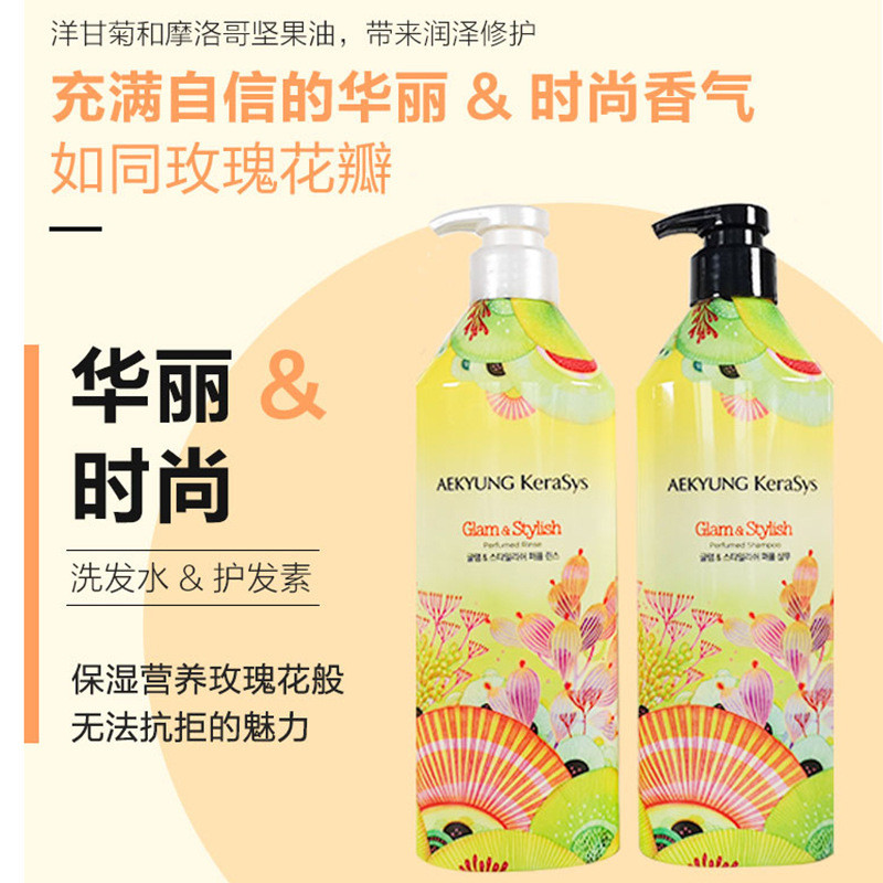 Perfume de Lavagem de Seda Kona KS Aijing Importado da Coreia do Sul ...