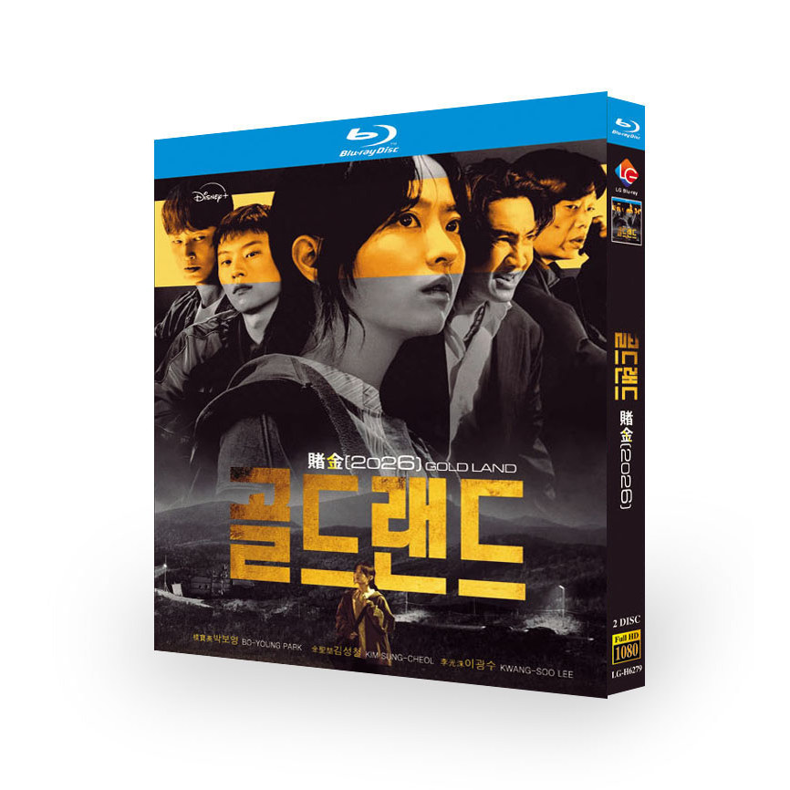 Disco Blu-ray Drama Coreano Gold Land (2026) 2BD G01 | Shopee Brasil