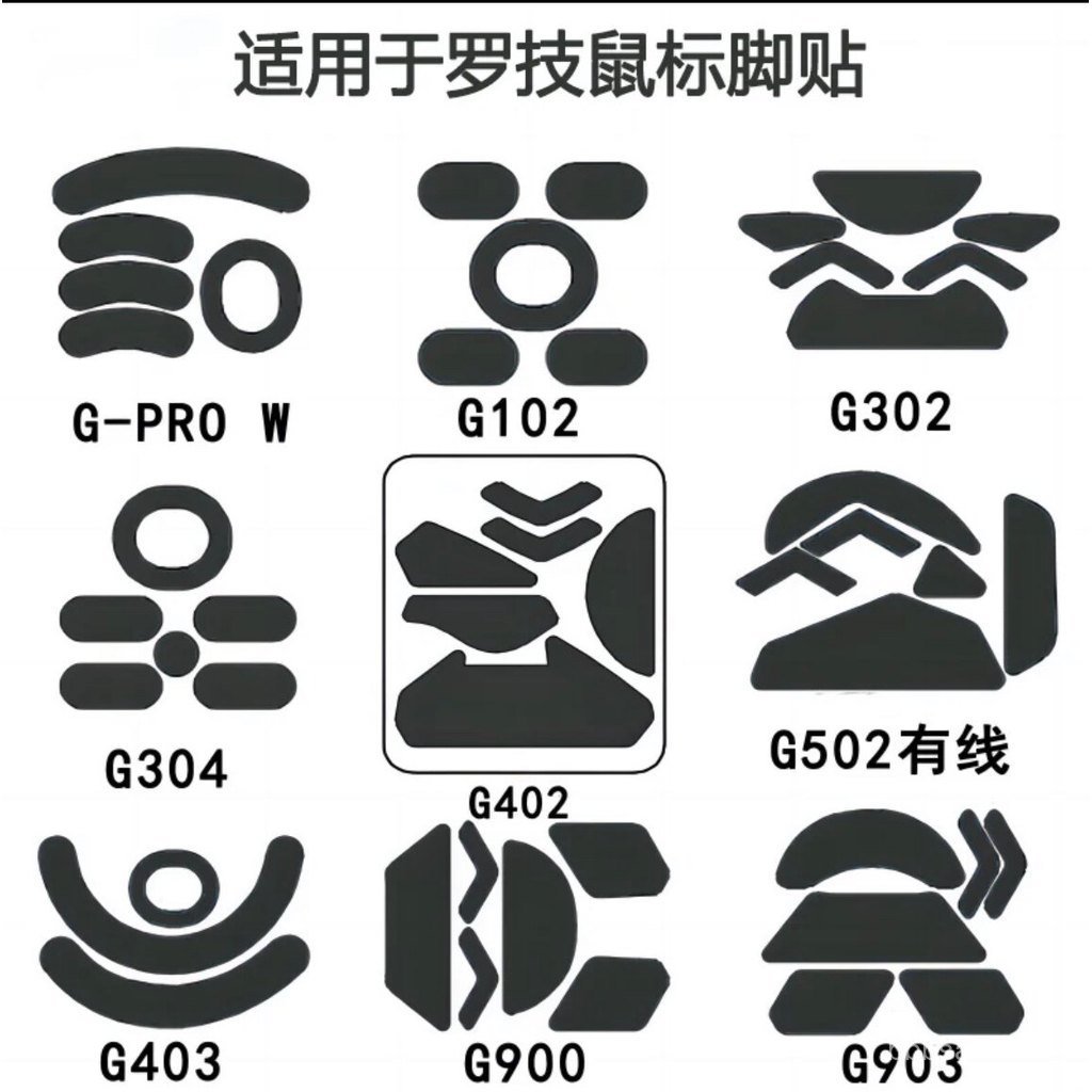 Mouse Pads 3M para Logitech G304G102G402G502G903G403G603G703 GPW ...