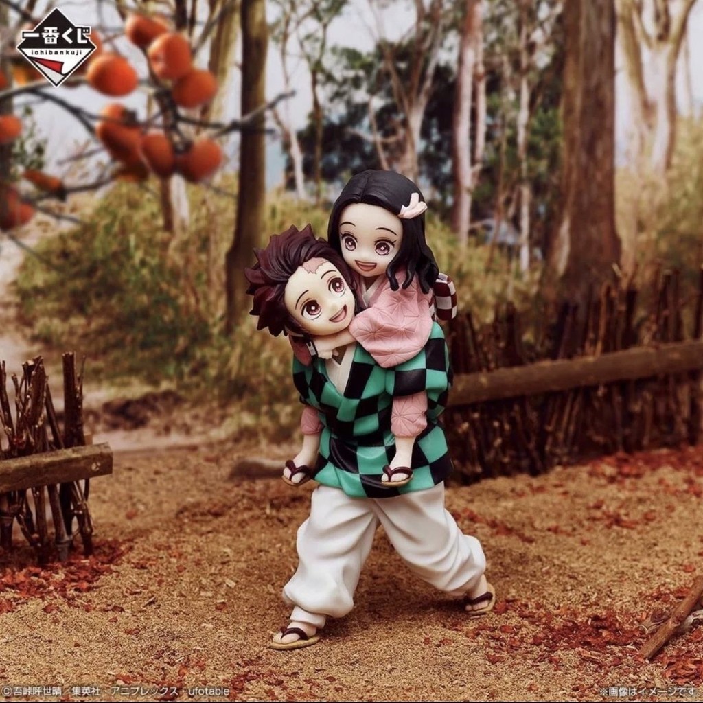 Bandai demon slayer lâmina nó imortal uma recompensa última recompensa ...