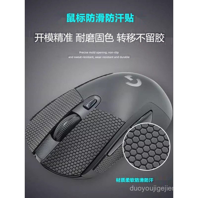 Mouse pad antiderrapante GPW G102G302G304G502G402G603G903G ProX de ...