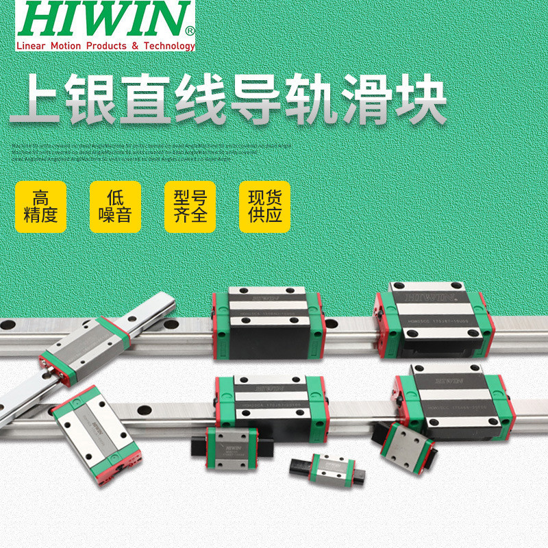 HIWIN Taiwan HIWIN Miniatura Série MGN Promoção de Agente Trilho de ...