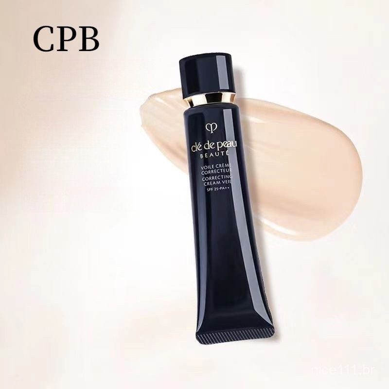 CPB Tubo Longo Preto Creme de Isolamento Hidratante Controle de Óleo ...