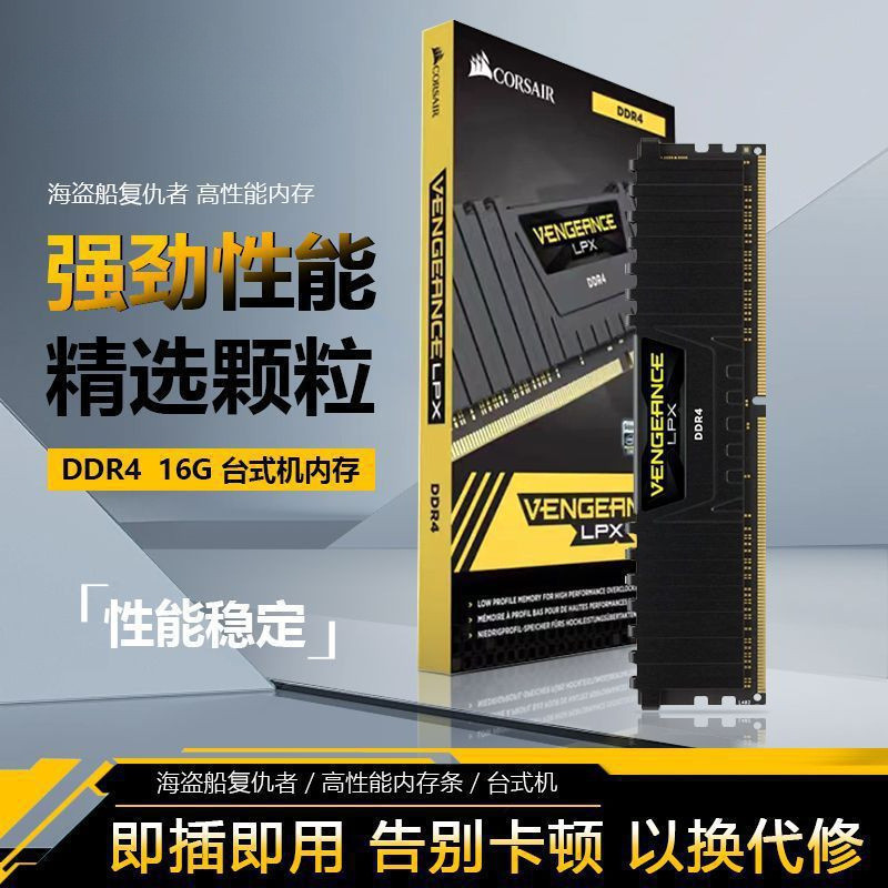 Memória Corsair Avengers DDR4 3200 3600MHz 8 16 32GB universal para ...