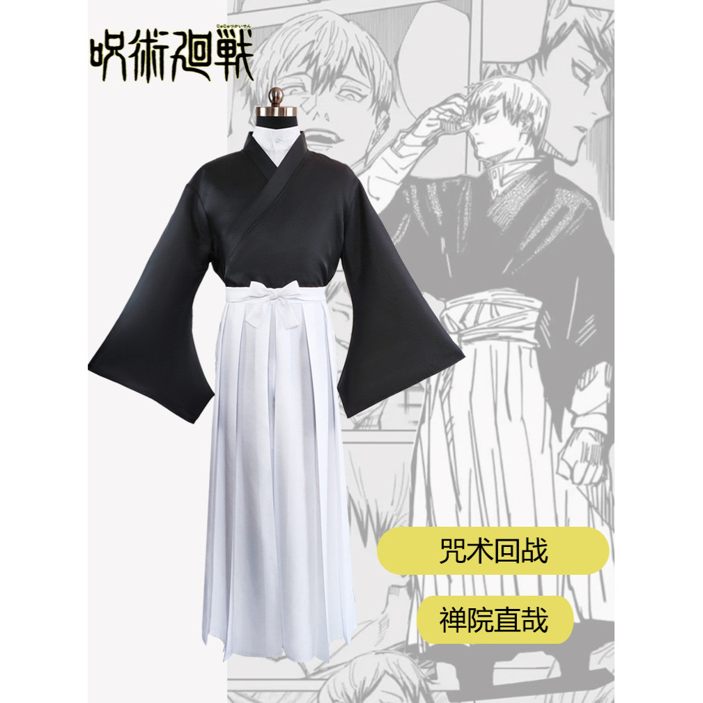 Jujutsu Kaisen Zenin Naoya Cos Kimono Gojo Sato Anime Traje Halloween ...