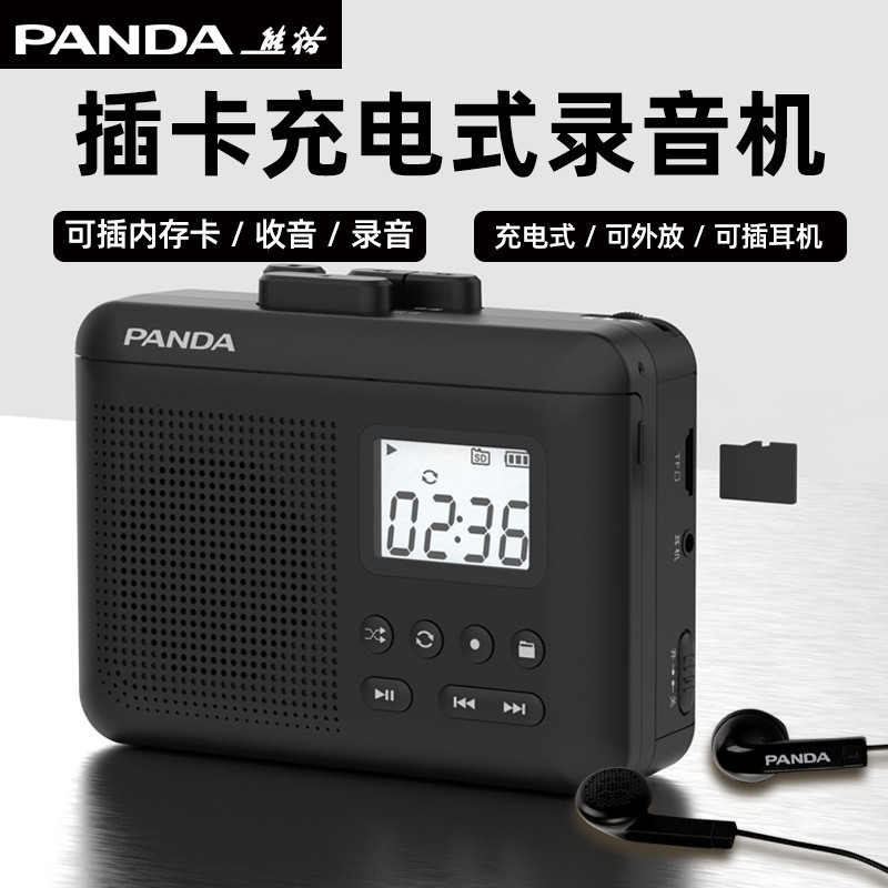 Panda 6507 Retro Cassete Player Walkman Estilo Antigo Gravador de Fita ...