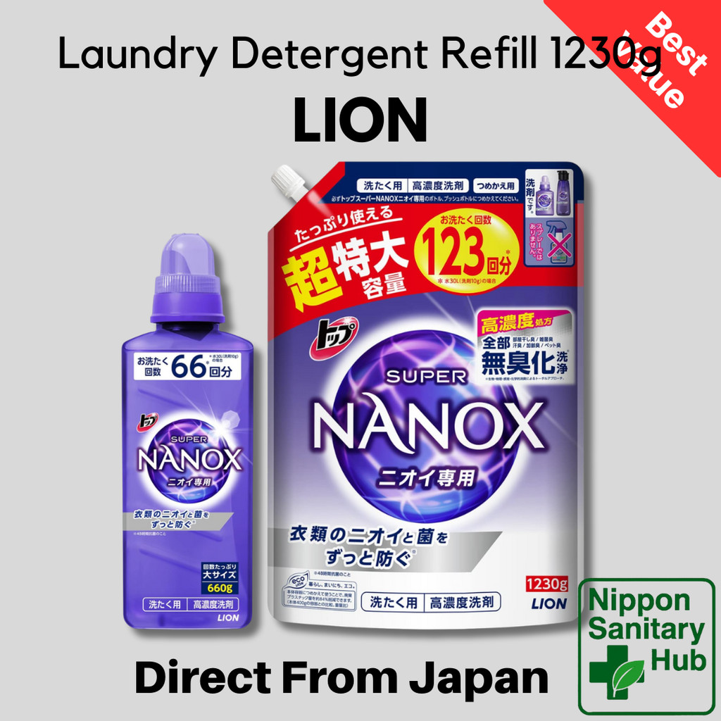 Lion Top Super Nanox Odor Control Antibacterial Laundry Detergent ...