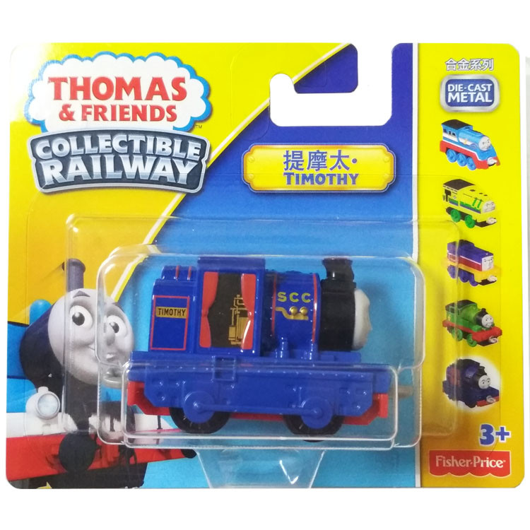 Trem de liga THOMAS THOMAS TIMOTHY azul TIMOTHY BHR64 2017 estoque ...