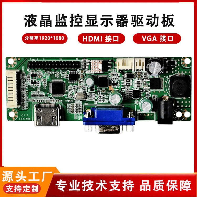 Placa de Driver de Monitor de 10,1-27 Polegadas Controle Industrial ...