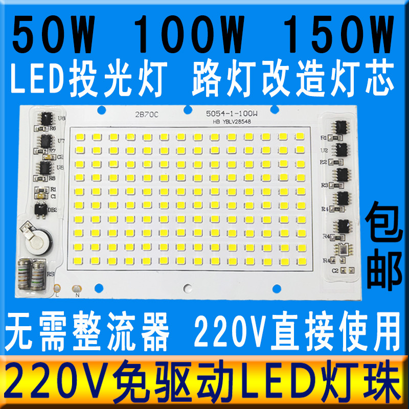Placa de Luz LED Sem Driver 220V Fonte de Luz LED Ultra-Brilhante 50W ...