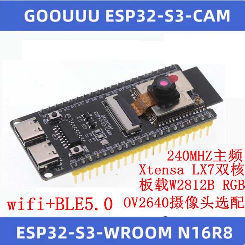 Placa de Desenvolvimento ESP32-S3-CAM Core Módulo Bluetooth wifi N16R8 Câmera OV2640 | Shopee Brasil