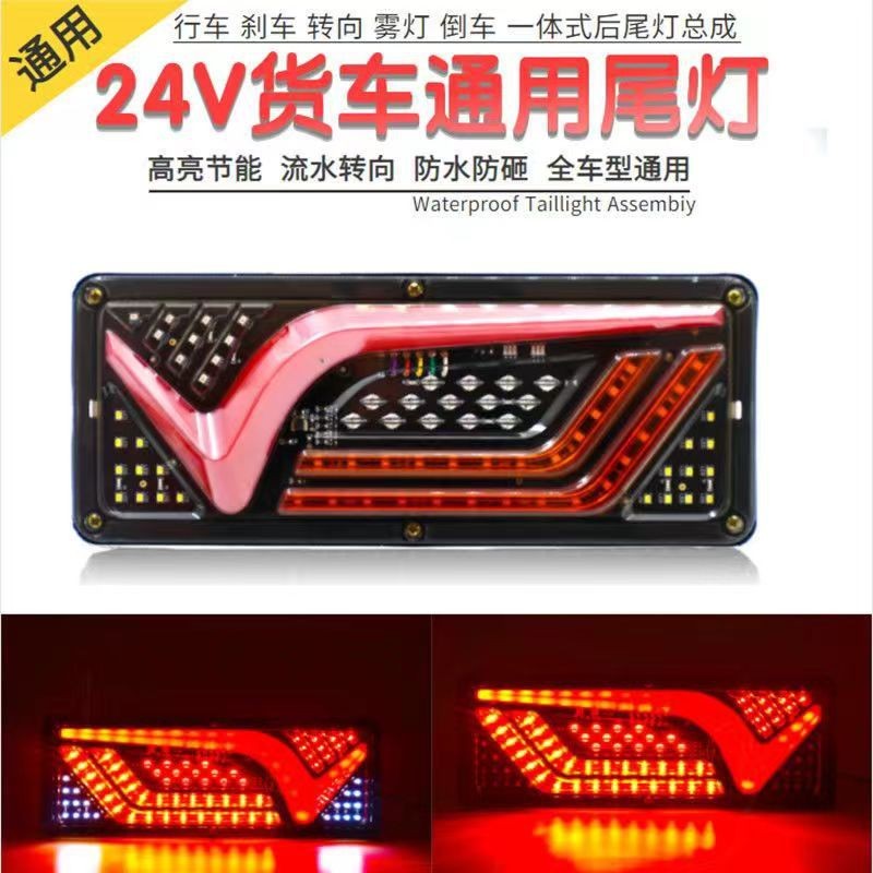 Luz Traseira de Reboque de Carga Agrícola 12v24v JAC Gerfa Caminhão ...