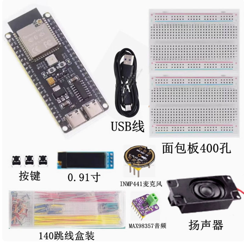 Kit Combo de Chatbot AI Xiaoge Xiaozhi ESP32-S3 N16R8 Placa de Desenvolvimento Voz Inteligente ...