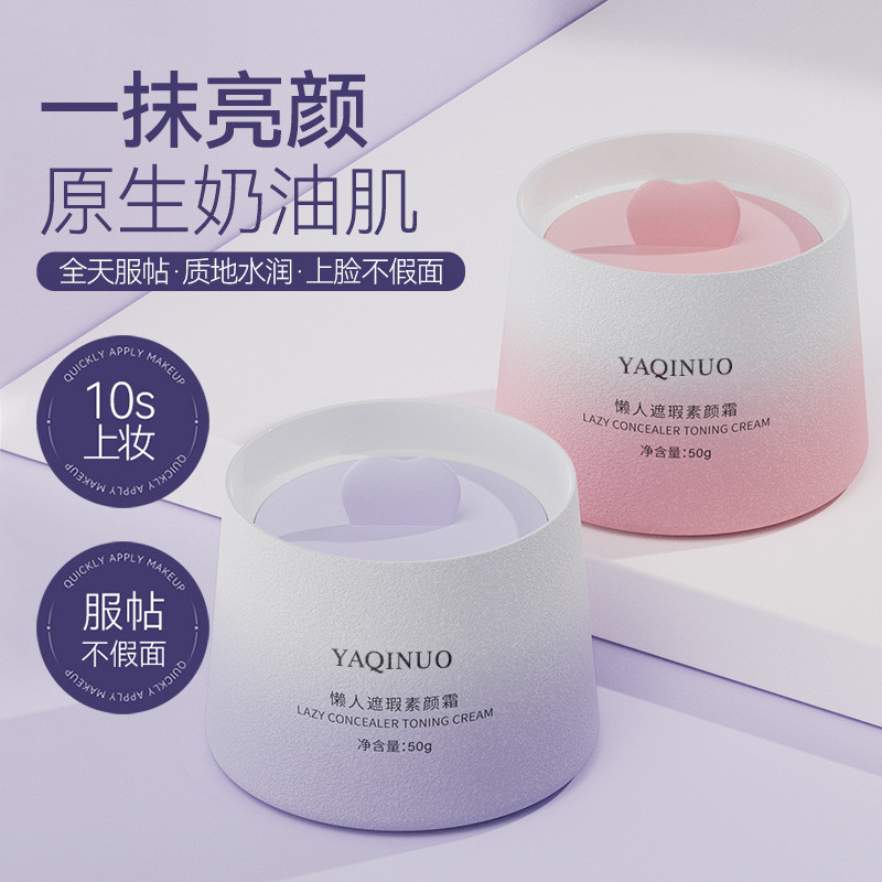 Agino Lazy Concealer Creme Sem Rosto de Longa Duração Natural ...