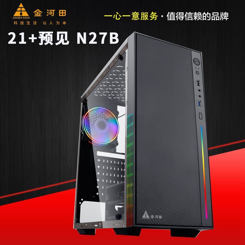 Gabinete de Computador Jinhetian Foresee N27, Gabinete de Mesa com Lado ...
