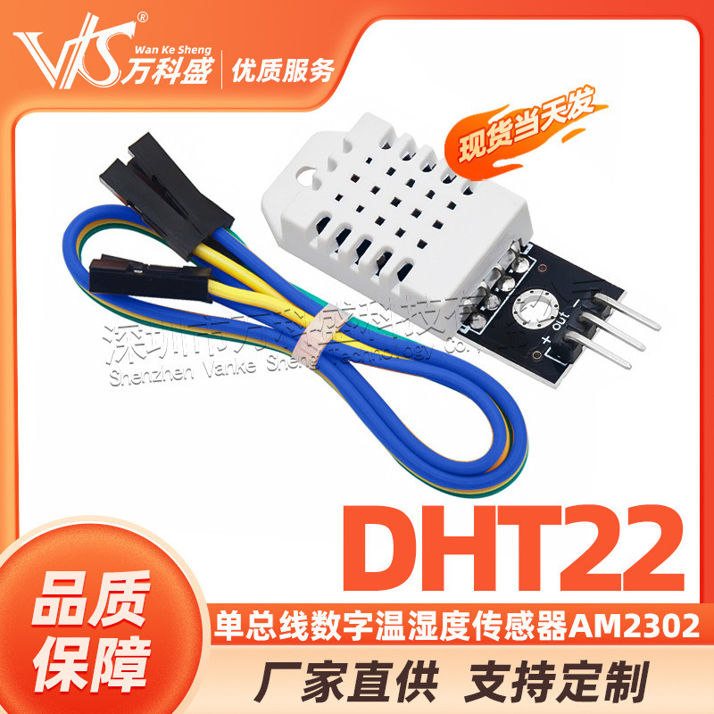 Sensor Digital de Temperatura e Umidade DHT22 de Barramento Único Módulo AM2302 Bloco Eletrônico ...