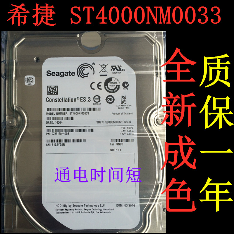 Disco rígido Original DELL ST4000NM0033 09PR63 4T SATA 7.2K 0THGNN 4TB ...