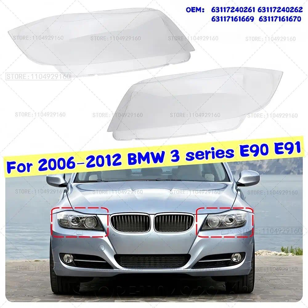 Para BMW Série 3 E90 E91 2006-2012 Xenon Farol Lente Cobre Claro Escudo Da Lâmpada Do Carro ...
