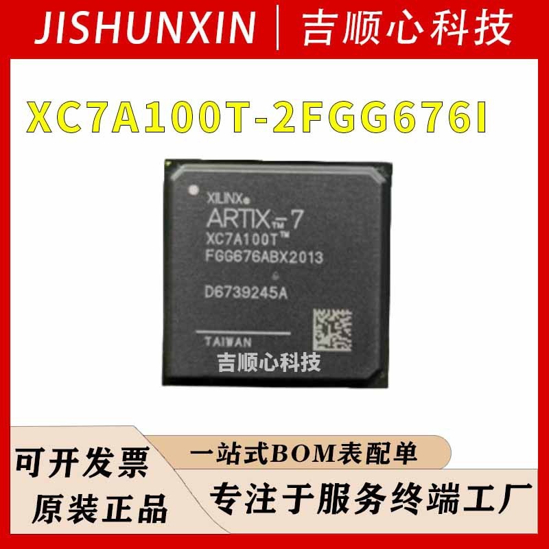 Dispositivo Lógico Programável XC7A100T-2FGG676I XILINX/Xilinx ...