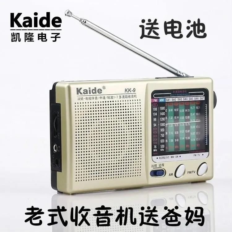 Kaide/Kaidi KK-9 Rádio Semicondutor de AA Plug-in Multi-banda Antigo ...