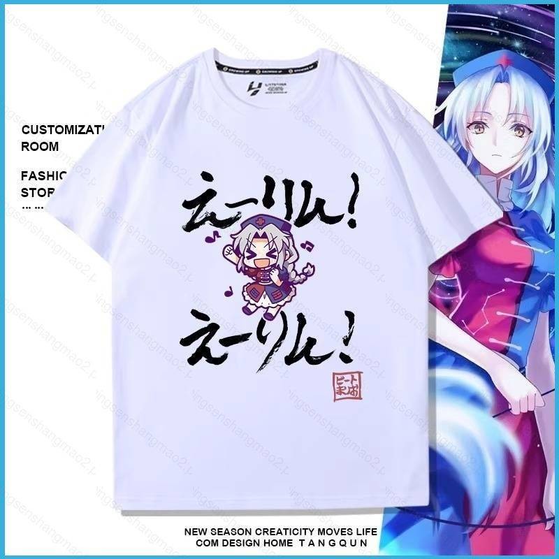 PS2 Touhou Project Yagokoro Eirin Camiseta De Verão Anime Manga Curta ...