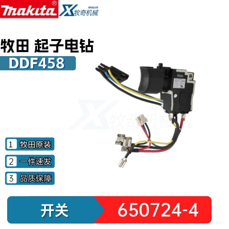 Interruptor Makita 650724-4 Furadeira Parafusadeira DHP458 DDF458 ...