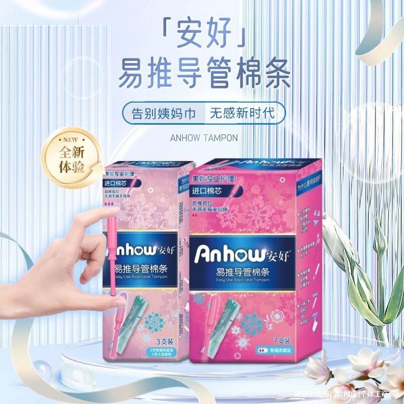 Tampão tipo cateter fácil de empurrar para iniciantes, fácil de usar ...