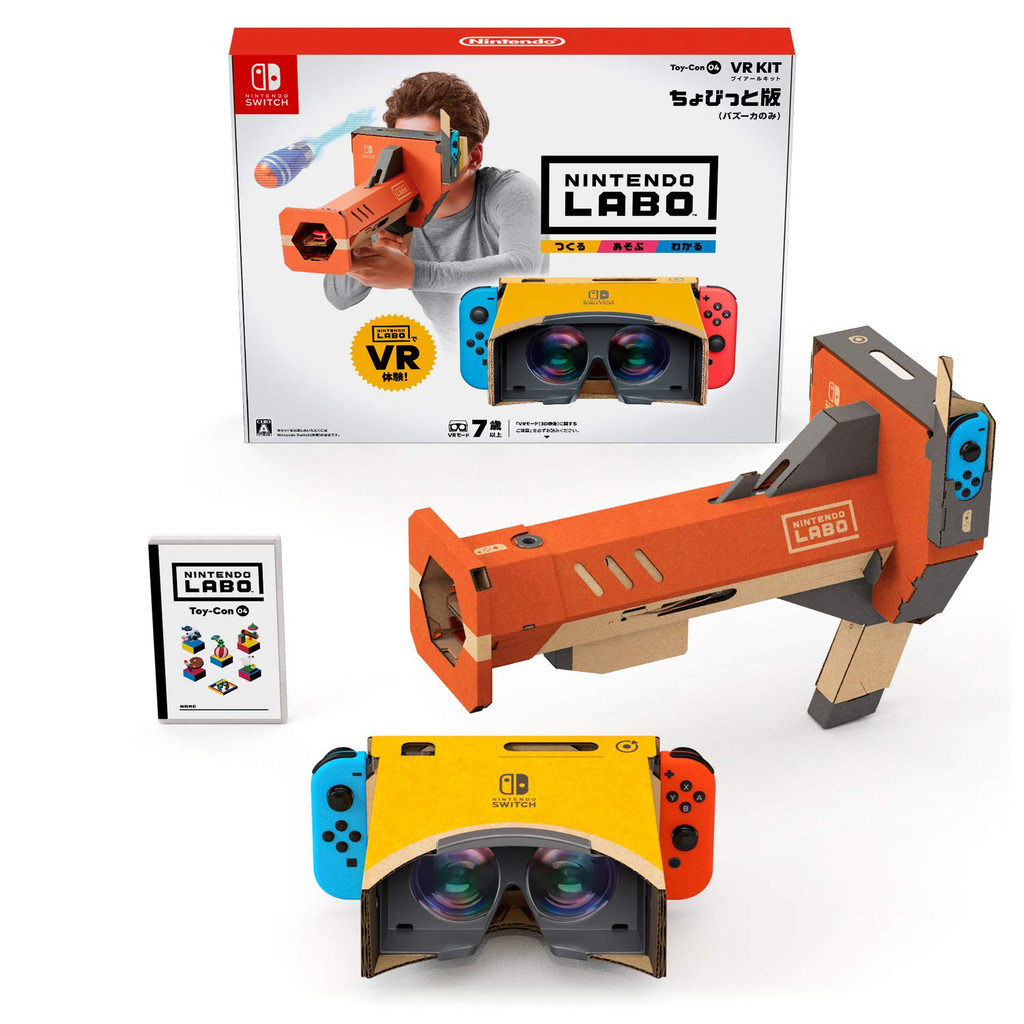 Nintendo Labo Toy-Con 04: Kit VR versão reduzida (apenas bazuca ...