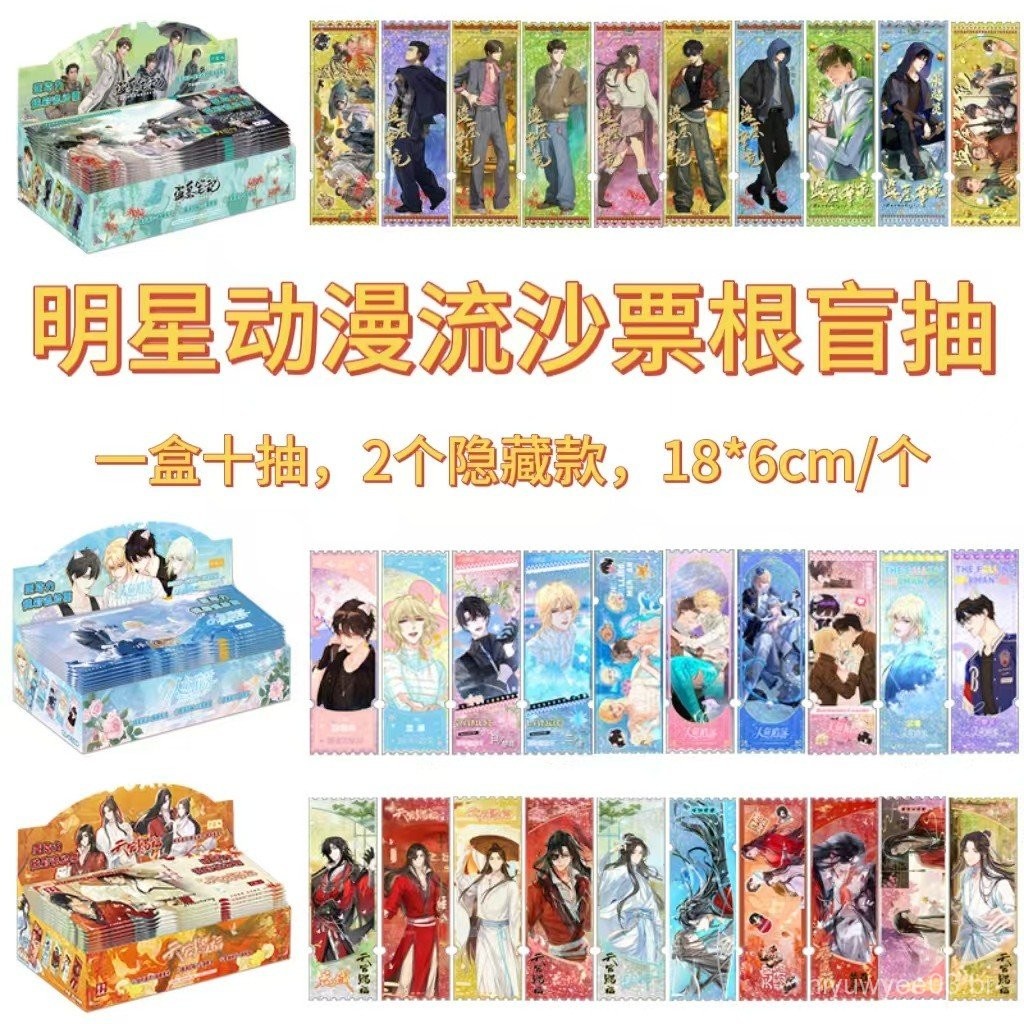 Quicksand Mermaid Yu Shuxin Notas Luminosas Tomb Raiders Retorno da ...