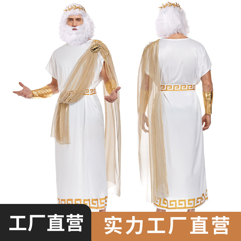 Fantasia de Halloween História da Mitologia Grega Fantasia de Zeus ...