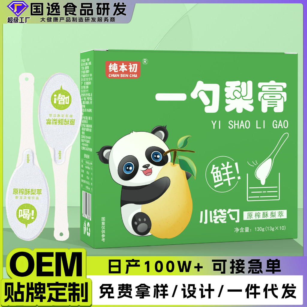 Uma colher de creme de pêra Yuanjishan Qiuli Creme de pêra pura em ...