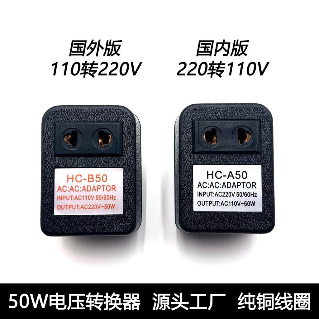 Conversor de Voltagem 110V para 220V 50W 220V para 100V 110V Aparador Limpador Dental ...