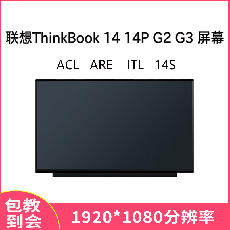 Lenovo ThinkBook 14 14P G2 G3 ACL São ITL 14S IIL IWL Tela Do Caderno ...