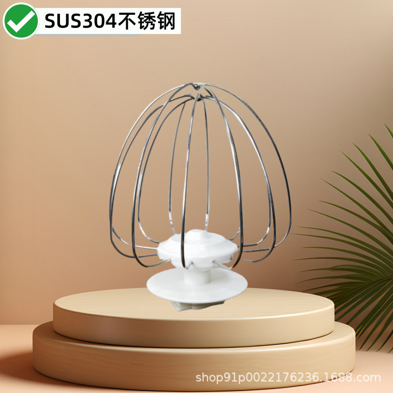 Gaiola para Batedor de Ovos 6L 8L Batedeira de Mesa Misturador de Massa ...