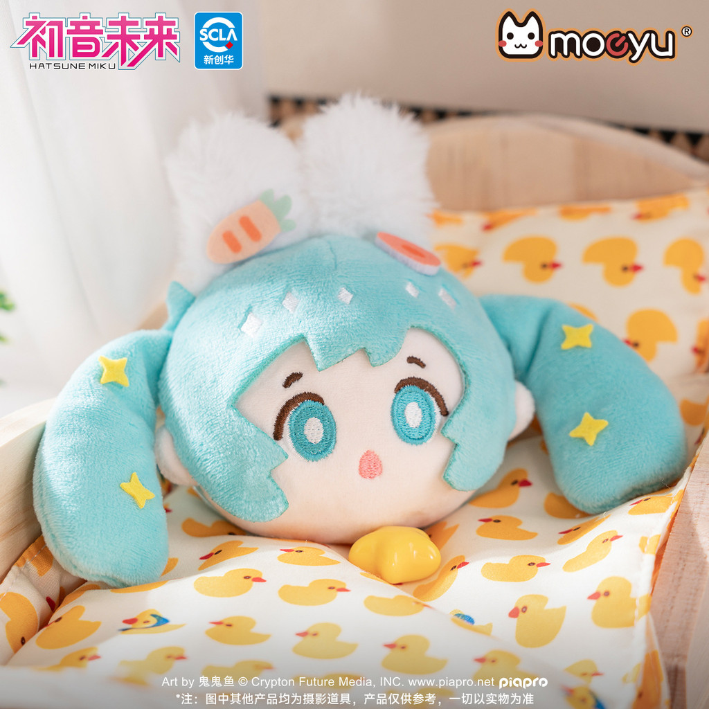 Hatsune Miku - Festa do Pijama - Pelúcia Dumpling Caixa Surpresa ...
