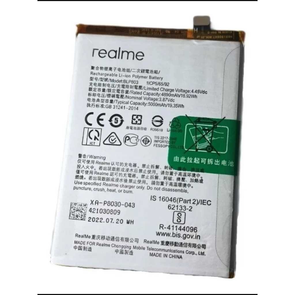 Bateria Realme Blp803 para Realme 7i V3 Q3i E C17 | Shopee Brasil