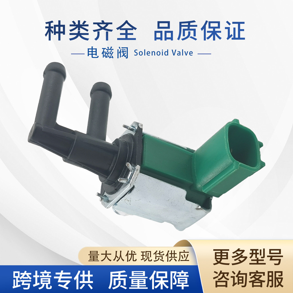 14933-0Z80A Válvula Solenoide do Canister de Vapor K5T48181 14933-0Z800 ...