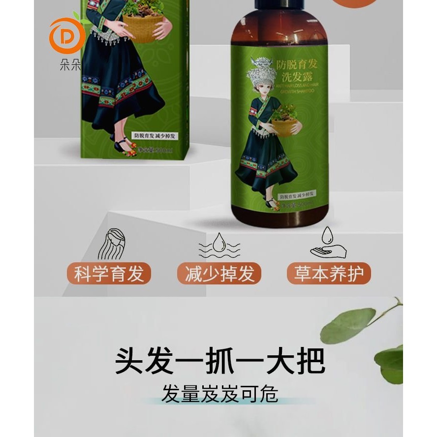 Hong Kong Miaoyitang Spinning Hair Shampoo Nutritivo Controle de Óleo ...