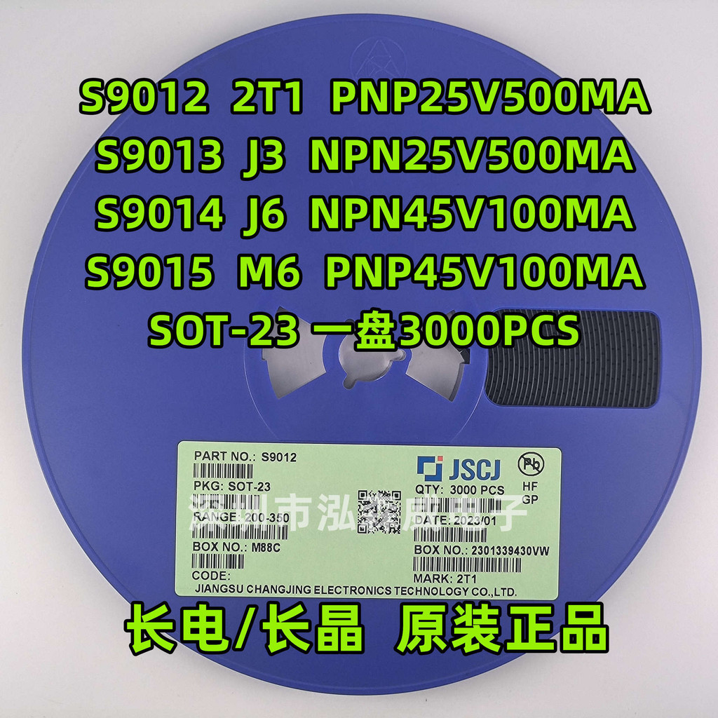Transistor CJ Longo Elétrico Cristal S9012 S9013 S9014 S9015 2T1 J3 J6 ...