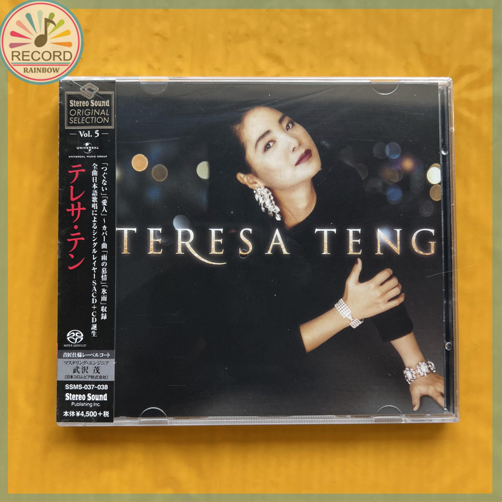 Teresa Teng Stereo Sound Original Selection Vol.5 Original 2CD Album ...