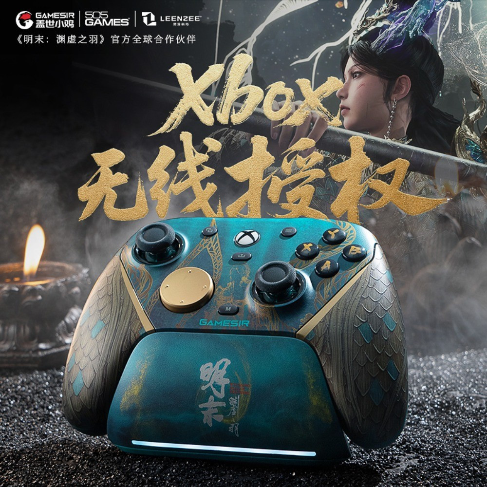 Gamesir G7 Pro Wuchang GamePad Feedback Sem Controlador Elite PC/Steam/Switch2 Jogo Xbox Series ...