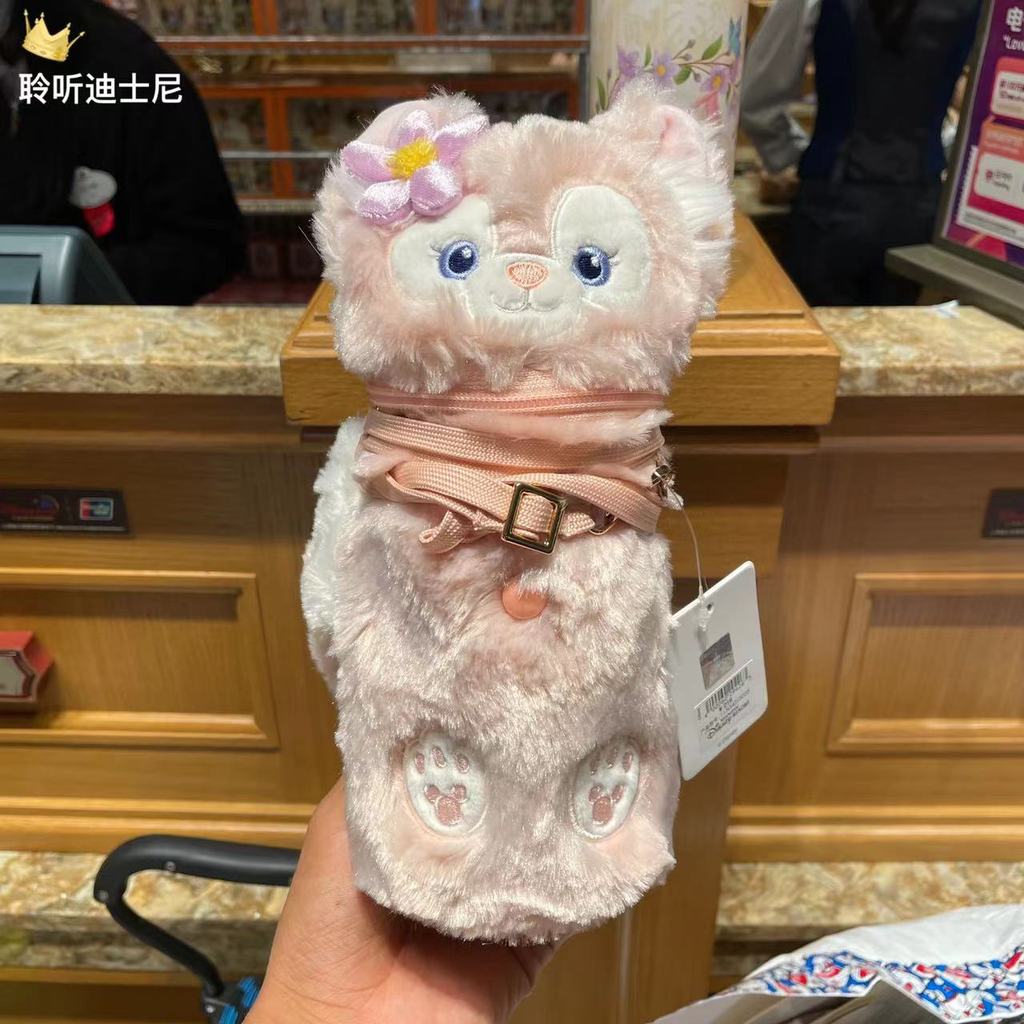Shanghai Disney Doméstico Digou Lingna Belle Little Fox com porta-copos ...
