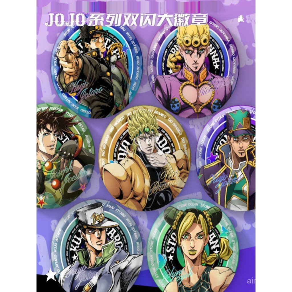 Broche Duplo Flash de 75mm da JOJO Merchandise Bar Chi Gouzi Grande ...