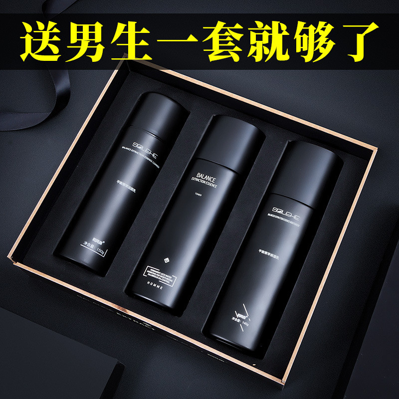 Qixi presente de aniversário namorado prático surpresa para marido ...