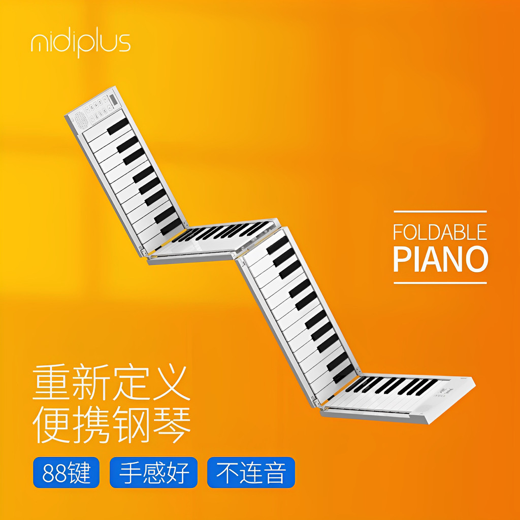 Meipai Piano dobrável 88 teclado portátil multifuncional profissional ...